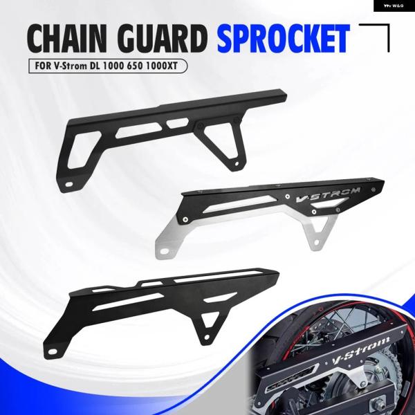 スズキ DL1000 DL650 1000 650 1050 XT VSTROM650 VSTROM1000 2004-2021 オートバイ チェーン ガードカバー スプロケット プロテクト カスタム パーツ アクセサリーProtectiv...