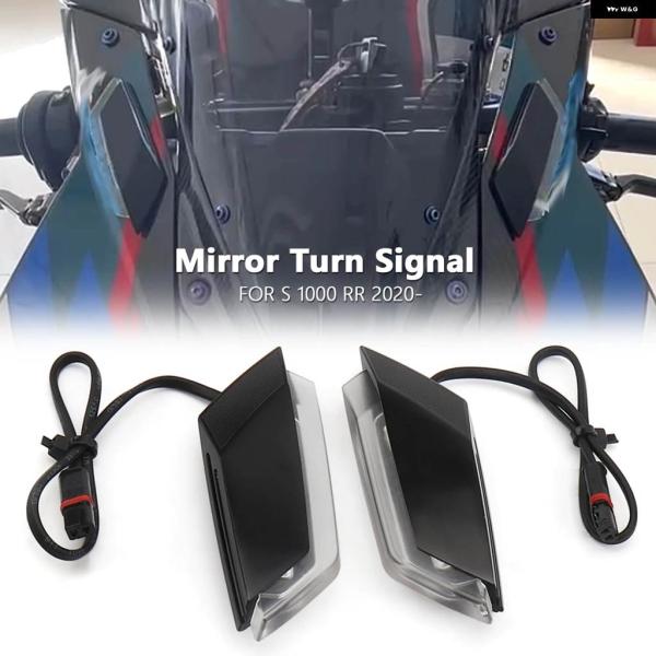 BMW S1000RR S1000RR R 2020 - 2023 M1000RR バイク LED フロントウインカーミラー ブロック カスタム パーツ アクセサリーBattery Included:NoHigh-concerned che...