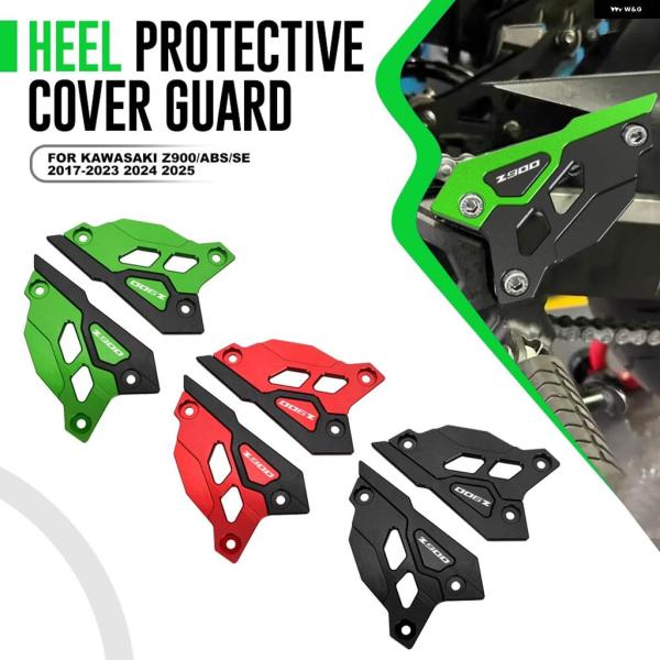 カワサキ Z900/ABS/SE 2017-2023 - 2025 SE オートバイ ペダルガード リアペダルガード ヒールプレート 装飾 カスタム パーツ アクセサリーHigh-concerned chemical:NoneItem We...