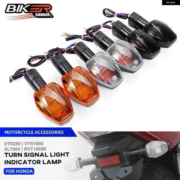 ウィンカーライト ホンダ VTR 250 XL700V CBF 600N VTR 1000F バイク インジケーター ランプ 点滅 バルブ モトスパーツ カスタム パーツ アクセサリーBattery Included:NoHigh-conc...