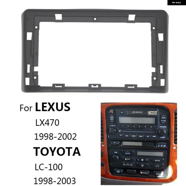 カー ラジオ フレーム キット トヨタ LC100/レクサス LX470 4700 オート ステレオ インストール ダッシュ パネル フェイシア トリム ベゼル カスタム パーツ アクセサリーHigh-concerned chemical:...