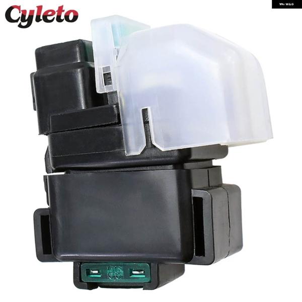 バイク スターター ソレノイド リレー スズキ GSX650F 750 1000 GSXS1000 ハヤブサ GSX1300 カワサキ KSF KFX 400 カスタム パーツ アクセサリーSpecification:12VSpecial ...