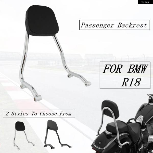 BMW R18 2020-2022 バックレスト パッセンジャー シーシーバー クッション パッド グラブハンドル バイク クルーザー バイク R18 R 18 カスタム パーツ アクセサリーHigh-concerned chemical:...