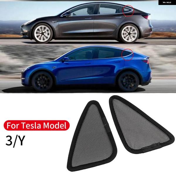 2個 車用 リアウィンドウ サンシェード ネット 小型 トライアングル 遮光マット 遮光 パッド プロテクター テスラ モデル3 Y オート カスタム パーツ アクセサリーThickness:StandardProduct applicat...