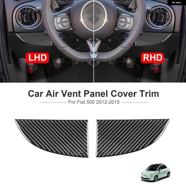カーボン ブラック 下 カー エアベント パネル カバー トリム フィアット 500 2012-2015 モールディング カスタム パーツ アクセサリーYear:2012-2015Origin:Mainland ChinaItem Type...