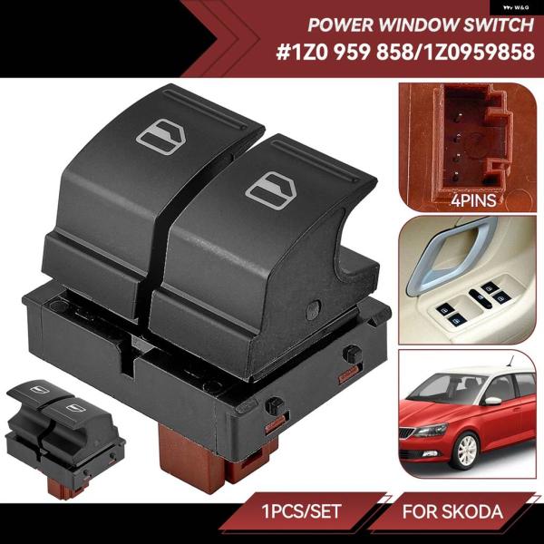 SKODA OCTAVIA FABIA 2 06-14 YETI ROOMSTER ダブル電子パワーウィンドウリフティングマスター コントロール スイッチ ボタン 1Z0959858 カスタム パーツ アクセサリーHigh-concerne...