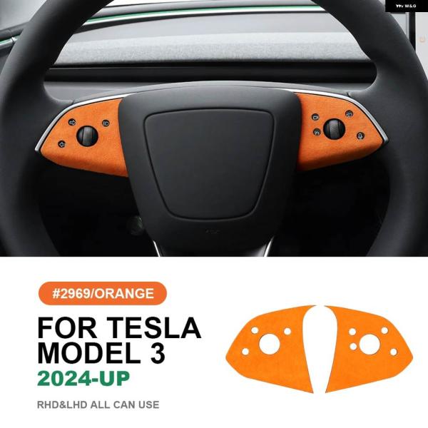 ステアリングホイール パネル トリム ステッカー テスラ モデル3 ハイランド 2024年以降 装飾 カバー 車内 装飾 カスタム パーツ アクセサリーHigh-concerned chemical:NoneItem Height:0inc...