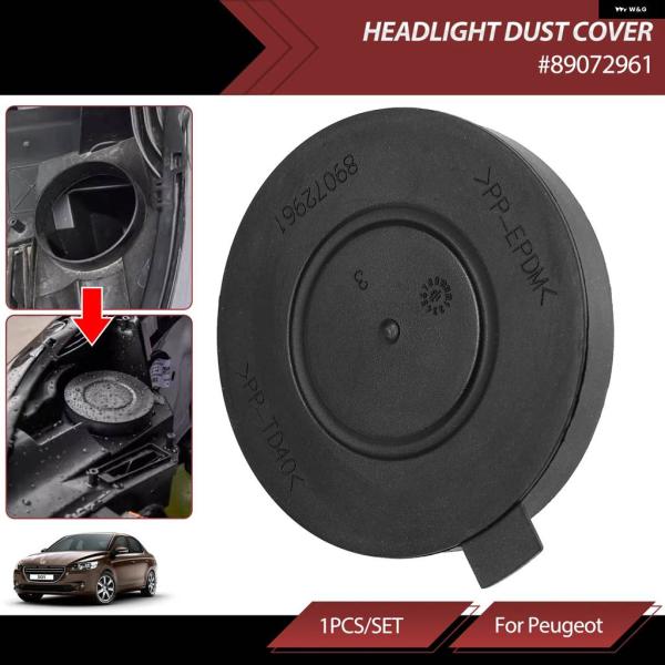 車用 ヘッドライト ランプ バルブ ダストカバー シール キャップ ライト プジョー 301 508 3008 4008 5008 パートナー シトロエン C4 C5 セガ 89072961 カスタム パーツ アクセサリーHigh-conc...
