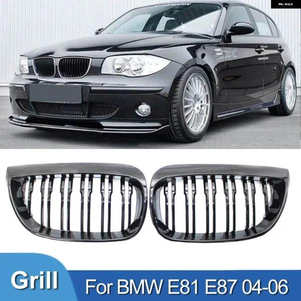 BMW E81 E87 120D 120I 130I カー グリル フロントキドニー グリル レーシング グリル 2004-2006 オートABS グリル カスタム パーツ アクセサリーHigh-concerned chemical:Non...