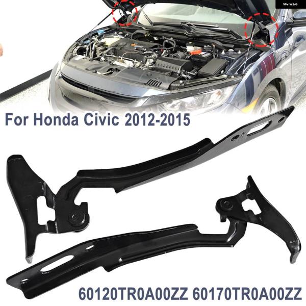 車用フードヒンジ LH RH ホンダ シビック 2012 - 15 HO1236127 HO1236128ペア 2個セット カスタム パーツ アクセサリーHigh-concerned chemical:NoneOther Part Numb...