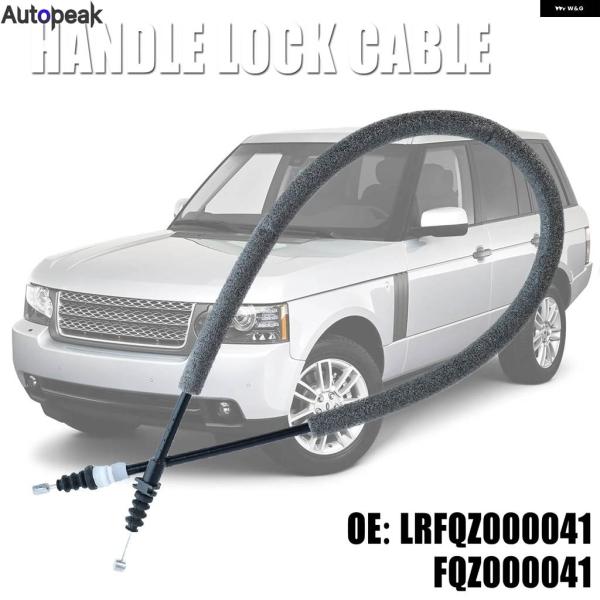 フロントドア アウター ハンドル ロック コントロール リリース ケーブル ランドローバー レンジローバー L322 2002 - 2012 車 FQZ000041 カスタム パーツ アクセサリーHigh-concerned chemica...