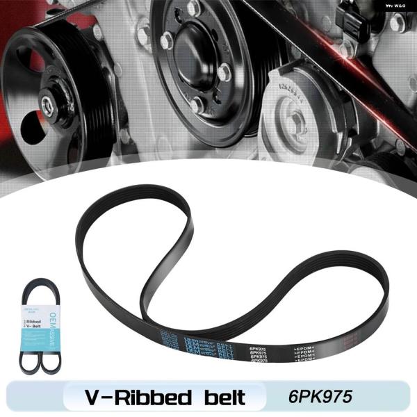 6リブマルチVドライブベルト 6PK975 リブVベルト 03L903137 11287838200 03L903137T VOLVO C30 S40 S80 V50 V70 037903137C 30637495 カスタム パーツ アクセ...