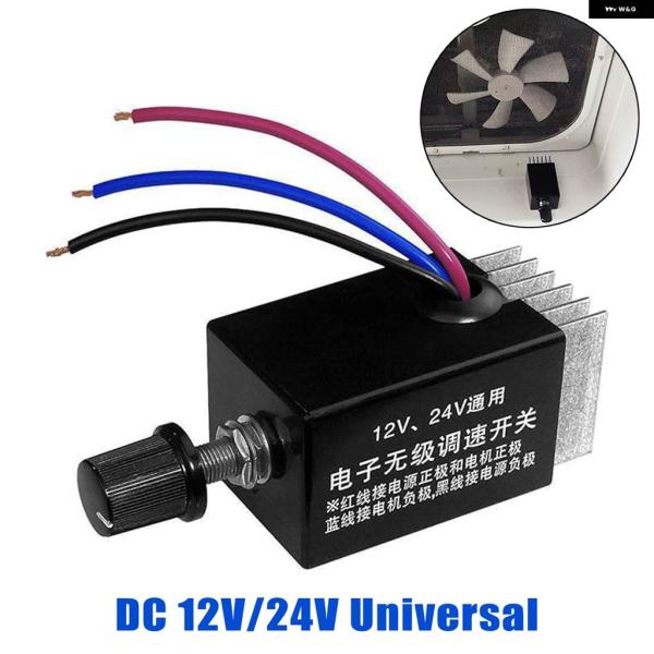 自動モータースピード コントローラ ー 電子式無段階レギュレーター スピード コントロール スイッチ DC 12V 24V カスタム パーツ アクセサリーHigh-concerned chemical:NoneItem Weight:0.0...