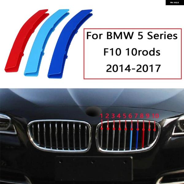 3個 ABS カーレーシング フロント グリル トリム ストリップ BMW F10 F11 5シリーズ 2011-2017 M パワー グリル クリップ カスタム パーツ アクセサリーSpecial Features:Grill Decor...