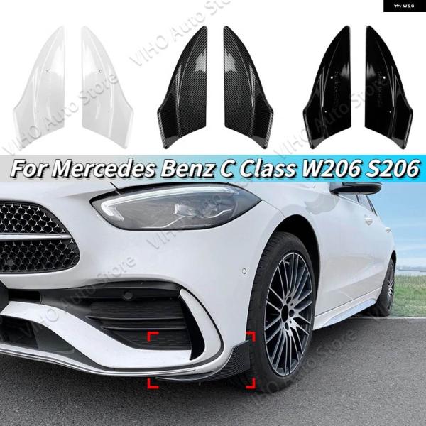 メルセデス ベンツ C W206 S206 AMG C43 2021-2024 フロント バンパー スポイラー コーナー プロテクター カナード ディフューザー スプリッター エクステリアチューニング カスタム パーツ アクセサリーHigh...