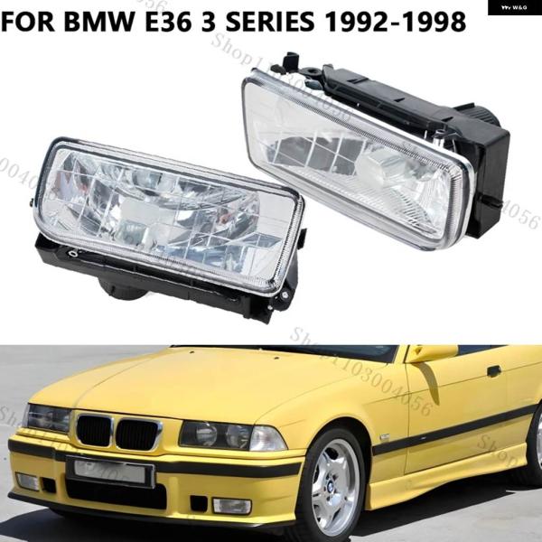 フォグランプ BMW E36 3シリーズ 1992-1994 - 98 フロント バンパー フォグランプ ウィンカーライト 63178357389 63178357390 カスタム パーツ アクセサリーSpecial Features:Fo...