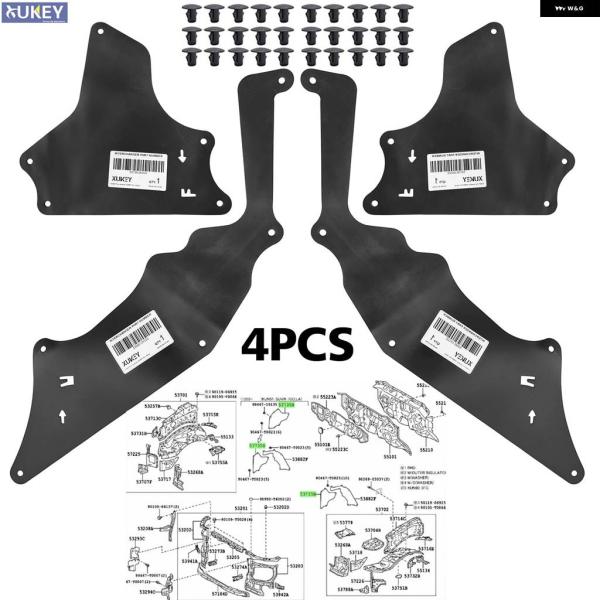 トヨタ ハイラックス フォーチュナー 2004-2015 フロント スプラッシュシールド フェンダーライナー エプロン シール プロテクター 4個 53885-0K020 53735-0K020 AN20 AN50 カスタム パーツ アクセ...