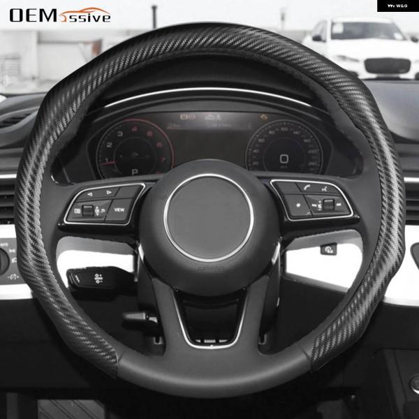 カーボン カー ステアリングホイール カバー 凹凸デザイン 滑り止め 38CM 15インチ トヨタ カムリ プリウス カローラ RAV4 カスタム パーツ アクセサリーHigh-concerned chemical:NoneSpecial ...