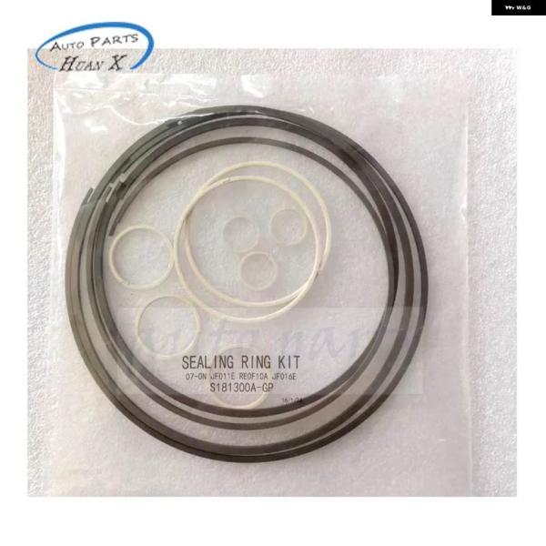 12個 JF011E RE0F10A JF016E CVT オートトランス ミッション オイルシーリングリングキット 三菱 日産 -N アルティマ オートパーツ S181300A-GP カスタム パーツ アクセサリーHigh-concern...