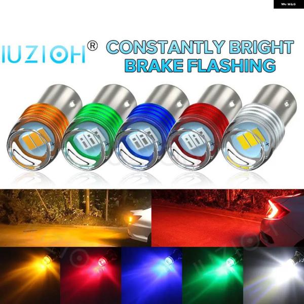IUZIOH 2個 フラッシュ 1156 1157 LED バルブ BA15S ストロボ BAY15D P21/5W P21W R5W レッド 3SMD ブレーキ リバース シグナルランプ 車 パーキング ライト カスタム パーツ アクセサ...