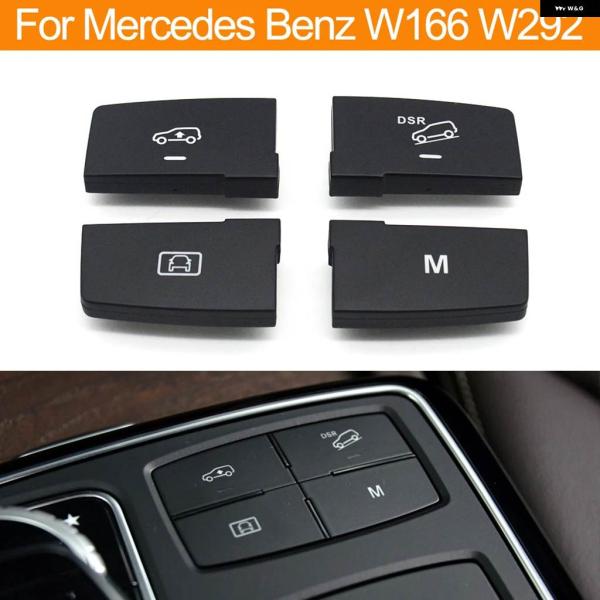 車用ダウンヒル補助スイッチ シフト ボタン 多機能リペア ボタン メルセデス ベンツ ML GL GLE クラス W166 W292 1669051351 カスタム パーツ アクセサリーItem Weight:2.5gModel Name:...