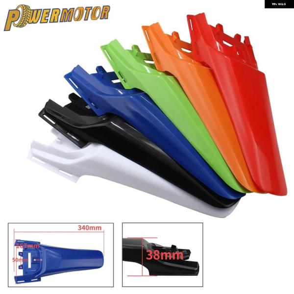 ホンダ CRF50 リアフェンダー オートバイ 50CC ミニ モト ピット バイク マッドガード モトクロス オフロード カスタム パーツ アクセサリーHigh-concerned chemical:NoneItem Weight:0.1...