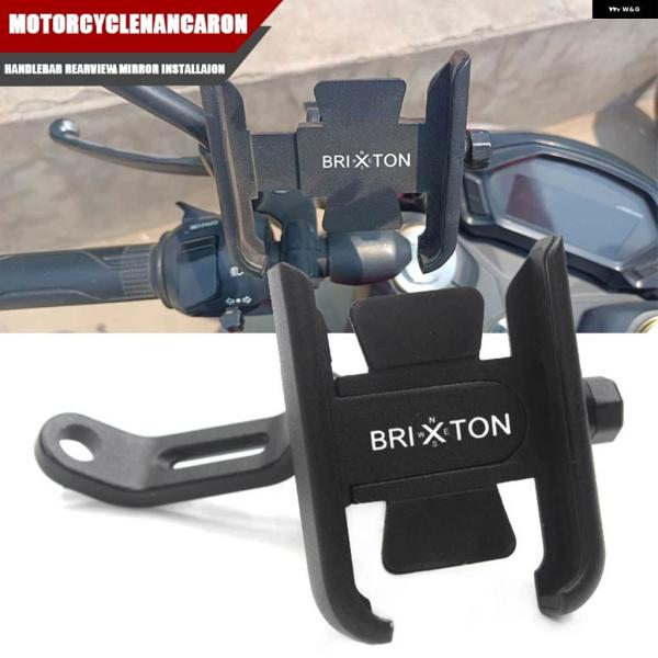 ブリクストン クロムウェル 1200 125 250 クロスファイア 500 フェルスバーグ 125 250 ストール 500 サンレイ 125 ハンドルバー フォン ホルダー GPS スタンド ブラケット カスタム パーツ アクセサリーP...