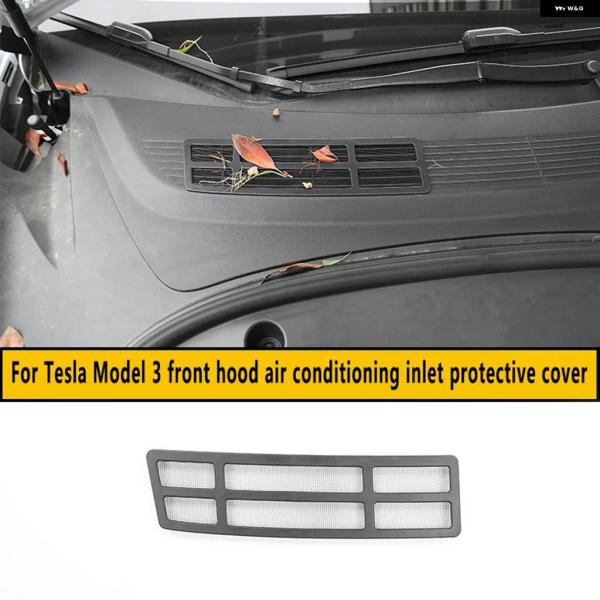 テスラ 2021 2022 モデル3 コンディショニング エアインテーク キャビンデブリ フィルター エアインレットベント グリル カバー カバー アクセサリー カスタム パーツ アクセサリーHigh-concerned chemical:...
