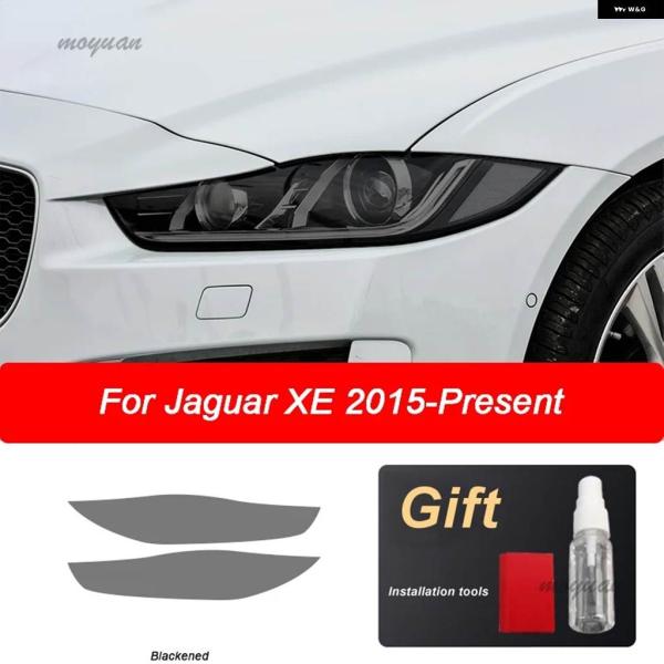 2枚セット 車用ヘッドライトフィルム クリアステッカー ジャガー XE X760 2016 - 192020 カスタム パーツ アクセサリーHIGH-CONCERNED CHEMICAL:NONEMATERIAL:TPUTYPE:CAR L...