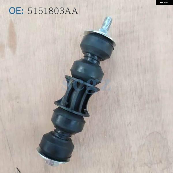 5151803AA リアサスペンションスタビライザーバーリンク J-EEP C-OMPASS PATRIOT D-ODGE CALIBER カスタム パーツ アクセサリーORIGIN:MAINLAND CHINA5151803AA REAR...