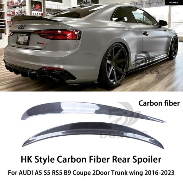 アウディ A5 S5 RS5 B9 クーペ 2ドア HKスタイル カーボン リアスポイラー トランク ウィング 2016-2023 カーボン カスタム パーツ アクセサリーHIGH-CONCERNED CHEMICAL:NONECOUNTR...