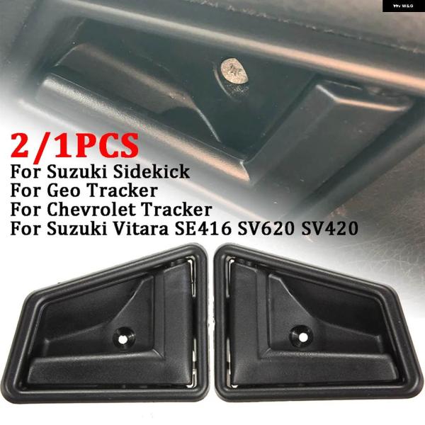 2/1個 車内左右フロントドアハンドル サイドキック ジオ トラッカー 1989-1998 VITARA SE416 SV620 SV420 カスタム パーツ アクセサリーPLACEMENT ON VEHICLE:FRONTITEM WEI...