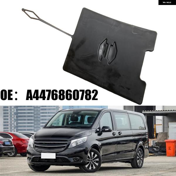 車用フェンダーライニングカバー ヘッドライトリアカバー メルセデスベンツ VITO W447 フロントホイールアーチ サービスフラップ A4476860782 カスタム パーツ アクセサリーBRAND NAME:NIGHTKISTORIGI...