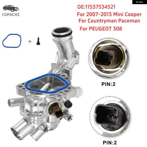 11537534521 カーエンジンアップグレード サーモスタットハウジングアセンブリ 2007-2013 ミニクーパー カントリーマン ペースマン 1.6L パーツ カスタム パーツ アクセサリーHIGH-CONCERNED CHEMIC...
