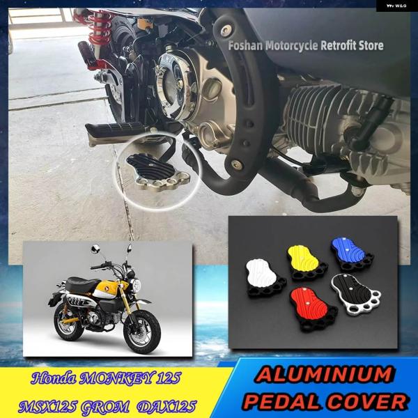 ホンダ モンキー125 バイク造 MSX125 GROM DAX125 ビッグフットブレーキペダルカバーパーツ カスタム パーツ アクセサリーPROTECTIVE PARTS:OTHERHIGH-CONCERNED CHEMICAL:NON...