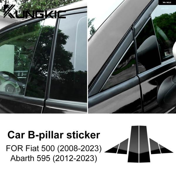 Bピラーステッカー フィアット 500 08-23 595 695 2012-2017 - 23 カーボンパターン カスタム パーツ アクセサリーHIGH-CONCERNED CHEMICAL:NONETYPE OF STICKER:CAR...