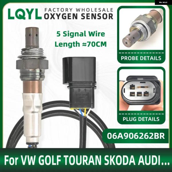06A906262BR オキシセンサー ワイドバンド O2センサー プローブ アウディ シュコダ シート VW ゴルフ MK5 1.6L ジェッタ シート LZA07 V1 06A906262CF カスタム パーツ アクセサリーELECTR...