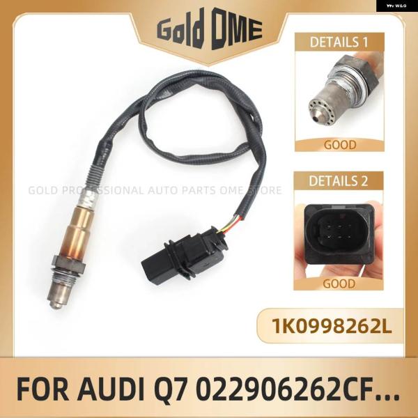 プローブオキシセンサー アウディ A3 A4 A5 VW ゴルフ ジェッタ シート アルテア シュコダ オクタビア ナンバー 1K0998262L 0258017178 カスタム パーツ アクセサリーELECTRONIC:NOHIGH-CO...