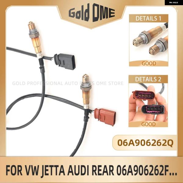 オキシセンサー フロント リア O2 06A906262Q 06A906262F フォーク ワーゲン ジェッタ KSWAGEN ジェッタ アウディ TT リア カスタム パーツ アクセサリーELECTRONIC:NOHIGH-CONCERN...