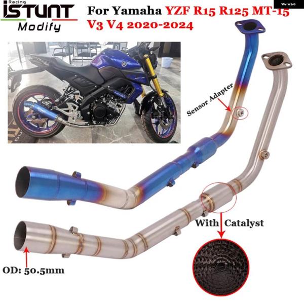 ヤマハ 5 R125 MT-15 V3 V4 2020-2024 オートバイ フロントリンクパイプ ハダー触媒接続 51MM マフラー カスタム パーツ アクセサリーHIGH-CONCERNED CHEMICAL:NONEMOTOBIKE ...