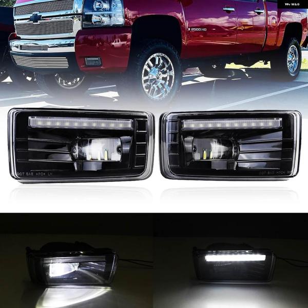 LEDフォグランプ シボレー シルバラード 1500/2500HD/3500HD 2007-2014/ アバランチ 2007-2011/ サバーバン 2007-2014/ タホ 2007-2014 カスタム パーツ アクセサリーHIGH-C...