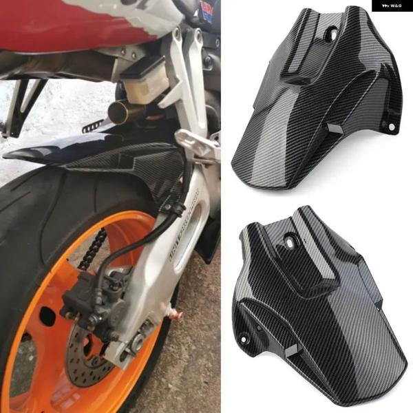 HONDA CBR1000RR R 1000 RR 2004 - 07 オートバイ リアフェンダー ハガーカバー マッドガード ガード カウル フェアリング カスタム パーツ アクセサリーMOTOBIKE MAKE:HONDAPAINTED...