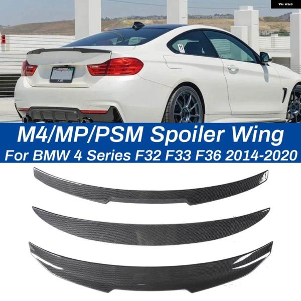 BMW 4シリーズ F32 F33 F36 2014-2020 Mパフォーマンススポイラー カーボン リアトランクスポイラー M4 PSMスタイルウィング カスタム パーツ アクセサリーHIGH-CONCERNED CHEMICAL:NON...