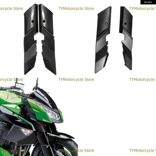 オートバイ フロントサイドフェンダー フォークアブソーバーカバー フェアリングカウル KAWASAKI Z1000 2010 - 13 カスタム パーツ アクセサリーHIGH-CONCERNED CHEMICAL:NONEMOTOBIKE ...