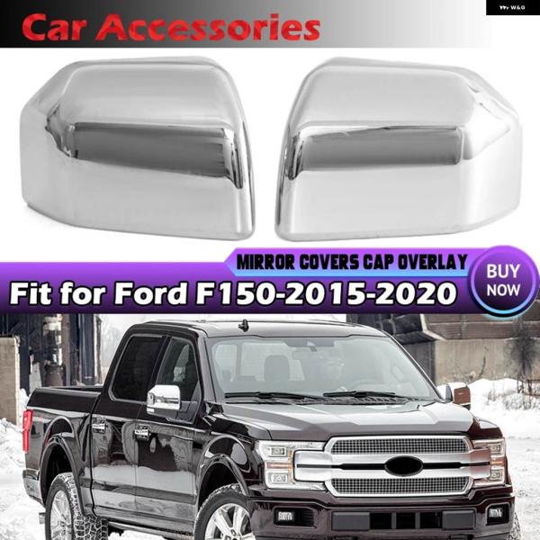 LH+RH カーサイドミラーキャップ フォード F150 F-150 4DR 2015 - 19 サイド リアビュー デコレーション カバー トリム クローム カスタム パーツ アクセサリーSPECIAL FEATURES:BEAUTIFU...