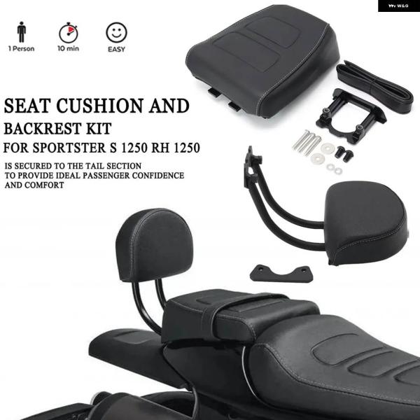 スポーツスター S パッセンジャー バックレストキット シート ショート パッセンジャー シシーバー バックレスト スポーツスター S 1250 S RH 1250 S RH1250S 2021 2022 カスタム パーツ アクセサリーHI...