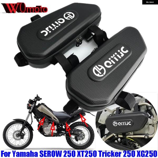 ヤマハ エアロスポーツ X セロー 250 XT 250 XT250X XG250 トリッカー 250XG バイク用 防水サイドバッグ パッケージ ツールバッグ カスタム パーツ アクセサリーITEM WEIGHT:0.4KGITEM HE...