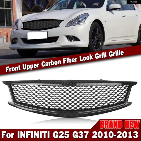INFINITI G25 G37 セダン 4ドア 2010 - 13 フロントグリルバンパー フードメッシュ カスタム パーツ アクセサリーHIGH-CONCERNED CHEMICAL:NONESPECIAL FEATURES:FOR I...