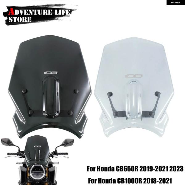 ウインドデフレクターバイザー オートバイ CB650R CB1000R ウインドシールド ウインドスクリーン HONDA 1000R 1000 2019-2023 カスタム パーツ アクセサリーITEM WEIGHT:0.5KGITEM H...