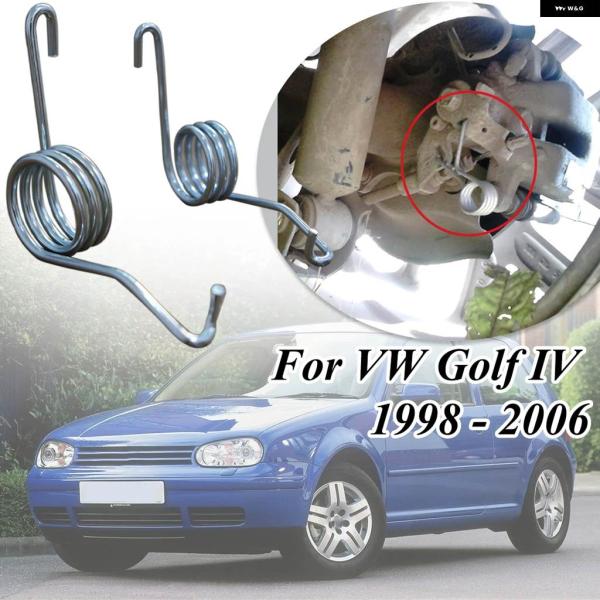 左 右 VW ゴルフ IV シュコダ ファビア I ハンドブレーキ リアパーキングブレーキレバー キャリパー リターンスプリング カスタム パーツ アクセサリーOTHER PART NUMBER:7H0615295A, 7H0615296M...